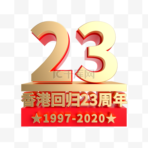 手23d图片-手23d图片素材免费下载-千库网