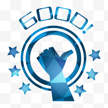 good图片-good素材-good模板图片下载-千库网