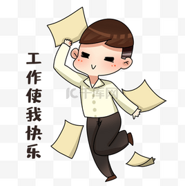 mg表情男_PSD_素材_图片-千库网