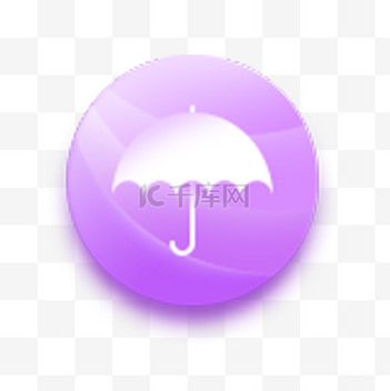 雨伞png图标icon设计素材-雨伞png图标模板下载-千库网