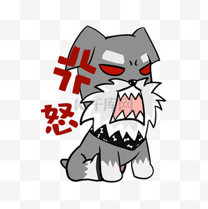 小狗发怒表情包素材图片免费下载-千库网
