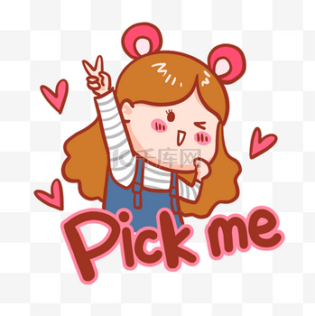 pick图片-pick素材-pick模板图片下载-千库网