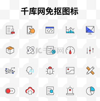 更新icon图标图片_更新icon图标素材-更新icon图标图片大全-千库网