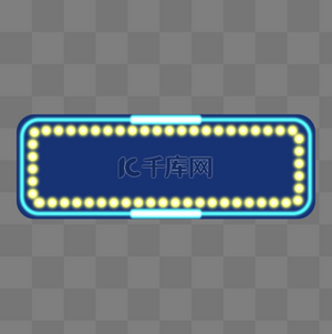 灯牌指示牌图片-灯牌指示牌图片素材免费下载-千库网