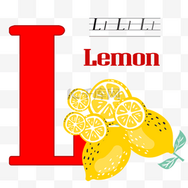 字母l图片-字母lPNG素材-字母l模板图片下载-千库网