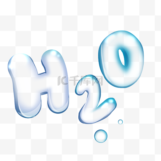 h2o分子结构图片-h2o分子结构图片素材免费下载-千库网