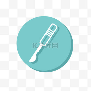 手术刀图标设计素材-手术刀图标模板设计-海报PNG图片下载-千库网