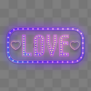 love图片-love素材-love模板图片下载-千库网