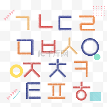 韩文文字图片_韩文文字素材-韩文文字图片大全-千库网