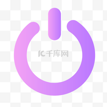 电源icon图片-电源iconAI素材-电源icon模板图片下载-千库网