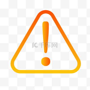 高能预警图标icon设计素材-高能预警图标模板下载-千库网