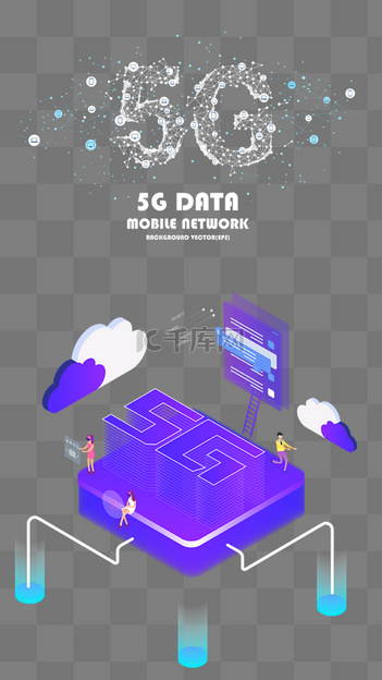 2g通讯设计素材-2g通讯模板设计-海报图片下载-千库网