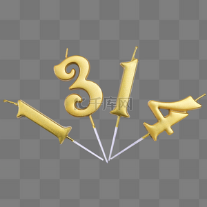 1314数字图片-1314数字图片素材免费下载-千库网