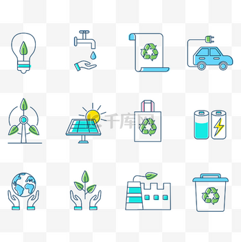 节能减排标图标icon设计素材-节能减排标图标PNG模板下载-千库网