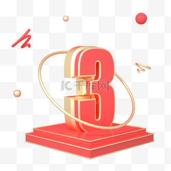 3图片-3PNG素材-3模板图片下载-千库网
