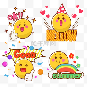 emjio图片_emjio素材-emjio图片大全-千库网