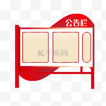 事件亲历者免抠设计素材-事件亲历者免抠模板设计图片下载-千库网