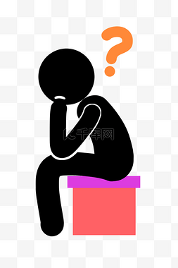 思考的人简笔画图片-思考的人简笔画图片素材免费下载-千库网