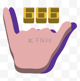 666图标icon设计素材-666图标模板下载-千库网