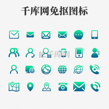 cdr矢量图标图片-cdr矢量图标素材-cdr矢量图标模板图片下载-千库网