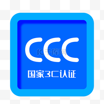 3c产品动漫图标icon设计素材-3c产品动漫图标模板下载-千库网