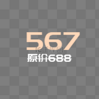 567图片_567素材-567图片大全-千库网