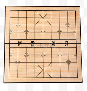 象棋棋盘图片-象棋棋盘图片素材免费下载-千库网