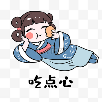 点心表情包设计素材-点心表情包模板下载-千库网