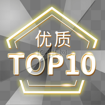 10mb图片-10mb素材-10mb模板图片下载-千库网