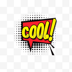 cool的图片-cool的图片素材免费下载-千库网