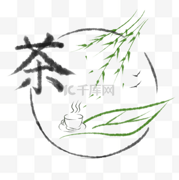 茶颜悦色logo图片素材-茶颜悦色logo模板图片下载-千库网