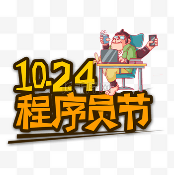1024x1024图片素材-1024x1024模板图片下载-千库网