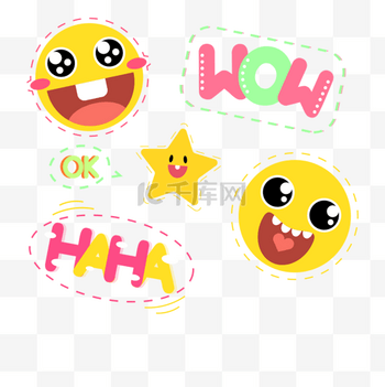 emoji图片-emoji素材-emoji模板图片下载-千库网