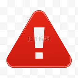 警示标志图片-警示标志图片素材免费下载-千库网