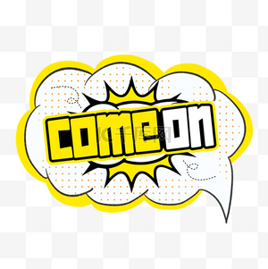 come on字母标签素材图片免费下载-千库网