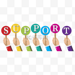 support支持图片-support支持图片素材免费下载-千库网
