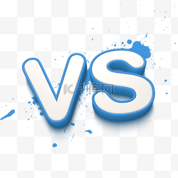 vs图片-vs图片素材免费下载-千库网