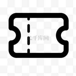 png门票图标icon设计素材-png门票图标PSD模板下载-千库网