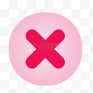 叉号图标素材图片免费下载-千库网