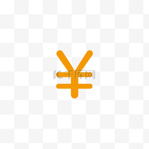 日元货币符号图标素材图片免费下载-千库网