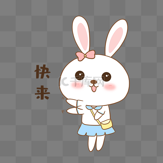 兔子越来图片-兔子越来图片素材免费下载-千库网