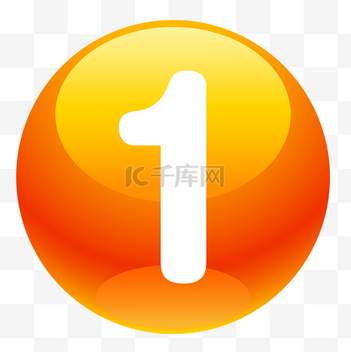 1图片-1素材-1模板图片下载-千库网