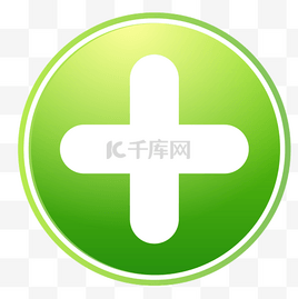 加号icon设计素材-加号icon模板设计-海报AI图片下载-千库网