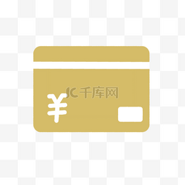 借信用卡图标icon设计素材-借信用卡图标模板下载-千库网