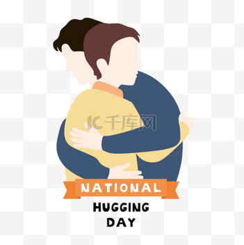 hugging图片_hugging素材-hugging图片大全-千库网