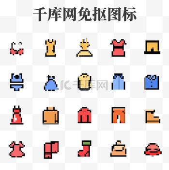 像素chengshi图片_像素chengshi素材-像素chengshi图片大全-千库网