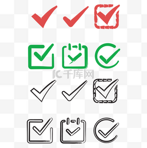 项目图标图片-项目图标图片素材免费下载-千库网