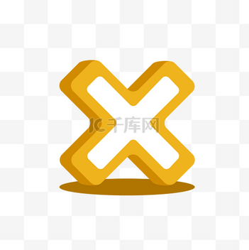 叉叉icon_AI_素材_图片-千库网