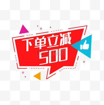 500图片_500素材-500图片大全-千库网