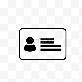 身份证正面上传图片_身份证正面上传素材-身份证正面上传图片大全-千库网